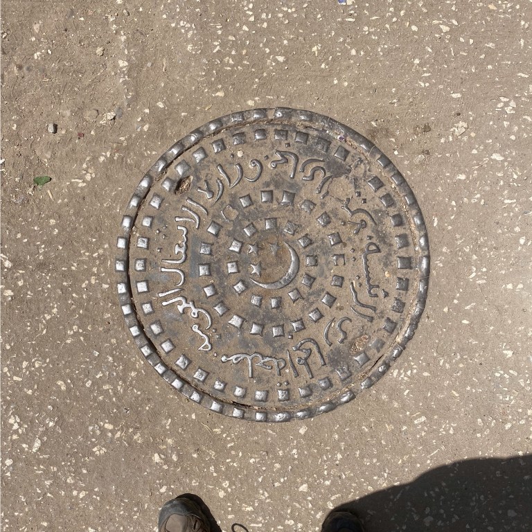Uncovering the Beauty and History of Manhole Covers. – NOMAD SKETCHBOOK