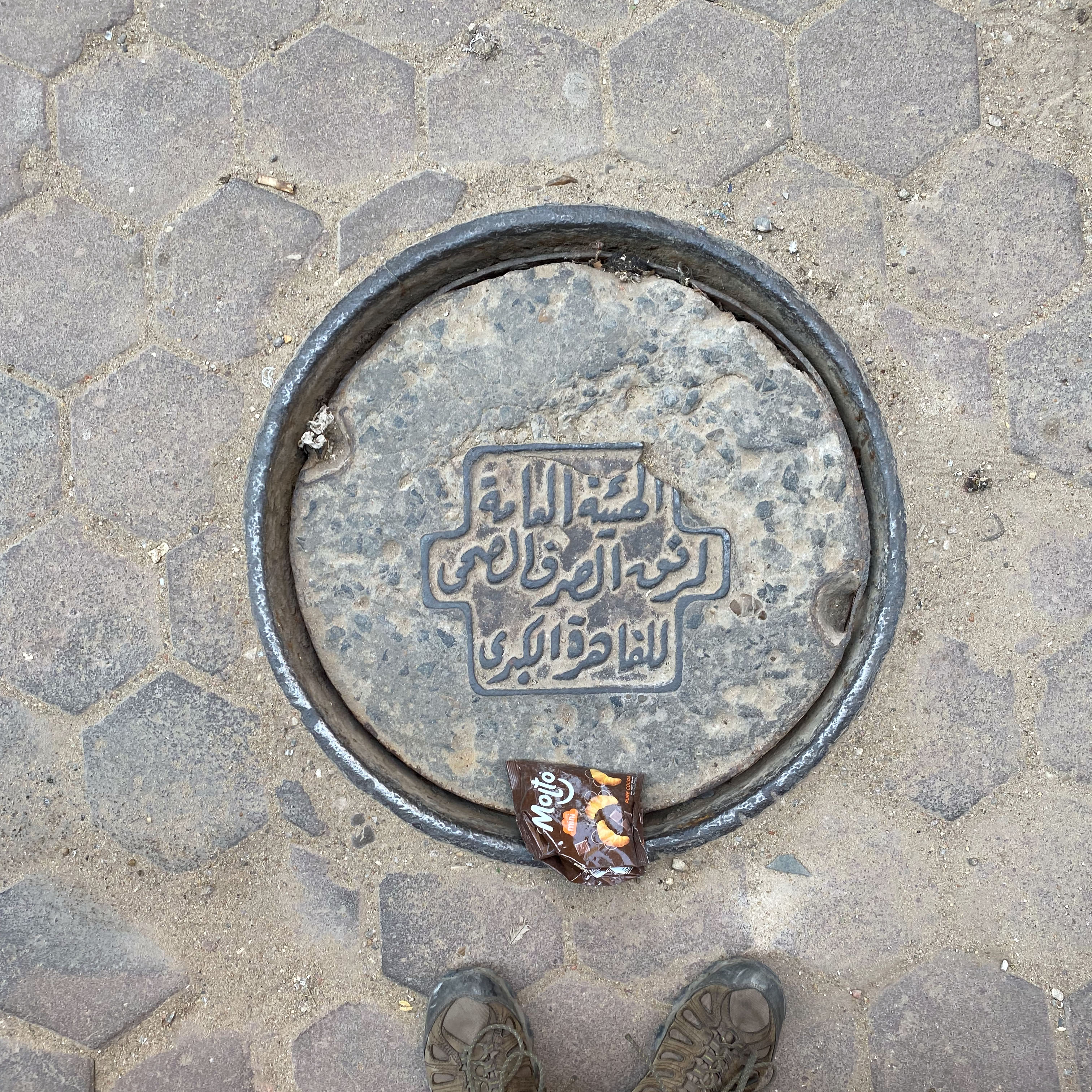 Uncovering the Beauty and History of Manhole Covers. – NOMAD SKETCHBOOK